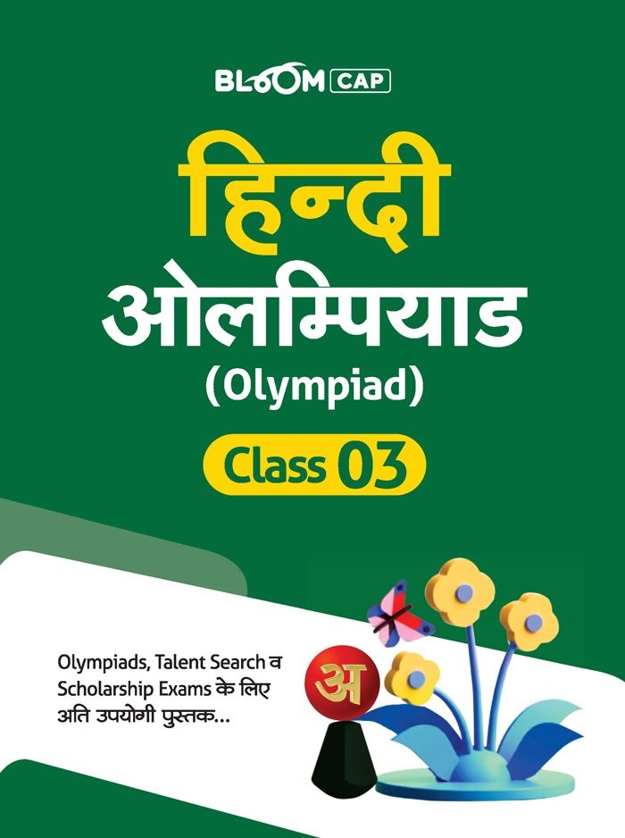 English Olympiad Class 3