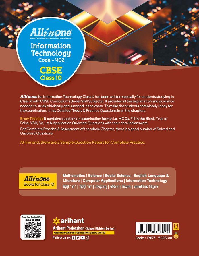 All In One Information Technology For CBSE Exams Class 10 All In One Information Technology For CBSE Exams Class 10